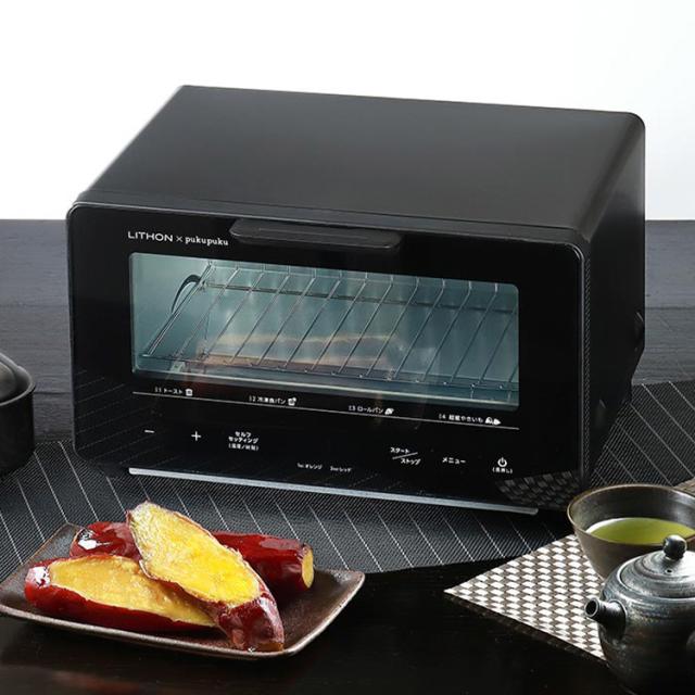 超蜜やきいもトースター 焼き芋 焼き芋メーカー レシピ本付き トースター タイマー付き【送料無料】