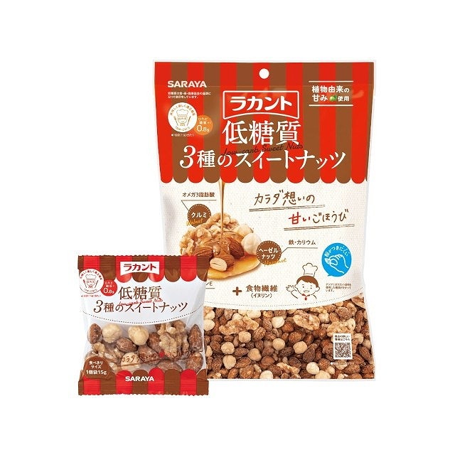 【単品10個セット】 ラカント 低糖質3種のスイートナッツ 150gx10 まとめ買い まとめ売り お徳用 大容量 セット販売(代引不可)【送料無料】
