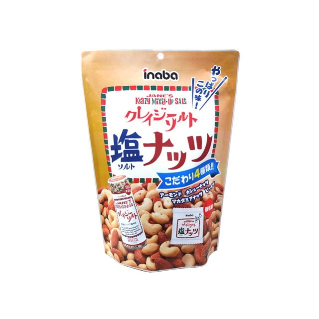 【単品12個セット】 稲葉ピーナツ クレイジーソルトナッツ個包装 126g(代引不可)【送料無料】