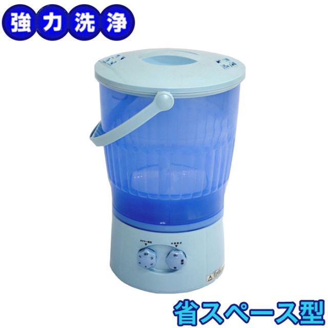 ALUMIS アルミス AK-M60 バケツ洗濯機 小型洗濯機 ミニ洗濯機 バケツ型 バケツ 分別洗い 油汚れ 泥汚れ 靴下 Yシャツ Tシャツ 作業着 軍手 衣類 洋服(代引不可)【送料無料】