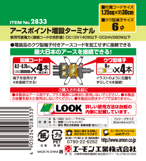 ×2セット AGS-700 のエラ 【市場】【ポイント2倍】【メール便・送料無料・代引不可】ARIA