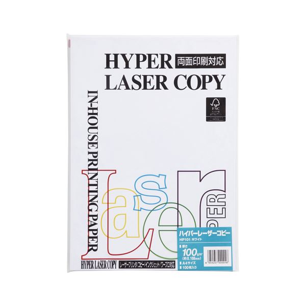 （業務用セット） 伊東屋 ハイパーレーザーコピー A4判 ホワイト HP101 100枚入 【×3セット】（代引不可）の通販はau PAY ...
