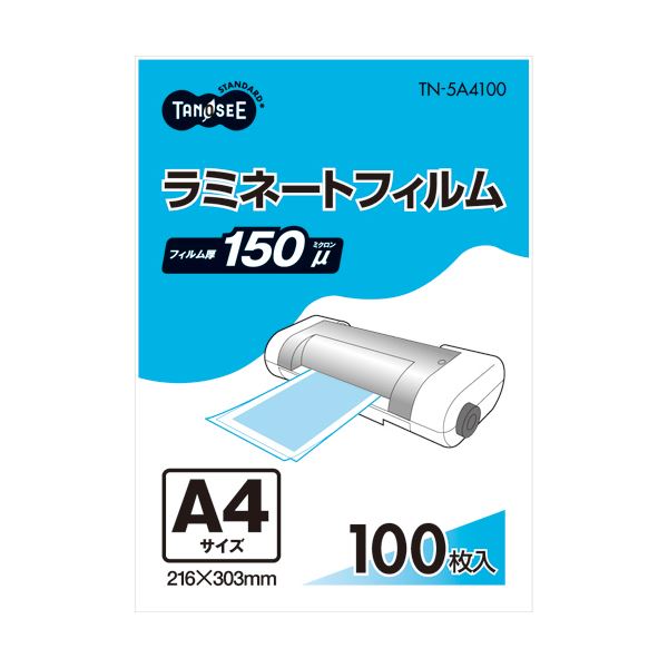 （まとめ） TANOSEE ラミネートフィルム A4 グロスタイプ（つや有り） 150μ 1パック（100枚） 【×2セット】（代引不可）