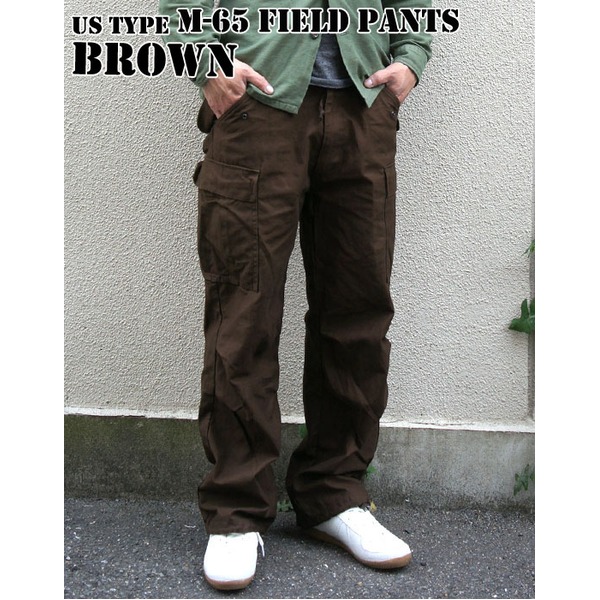 USタイプ「Ｍ-65」フィールドパンツ PP062YN ブラウン メンズXSサイズ 【レプリカ】（代引不可）