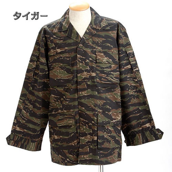 アメリカ軍使用BDUジャケット JB001YN タイガー Lサイズ 【レプリカ】（代引不可）