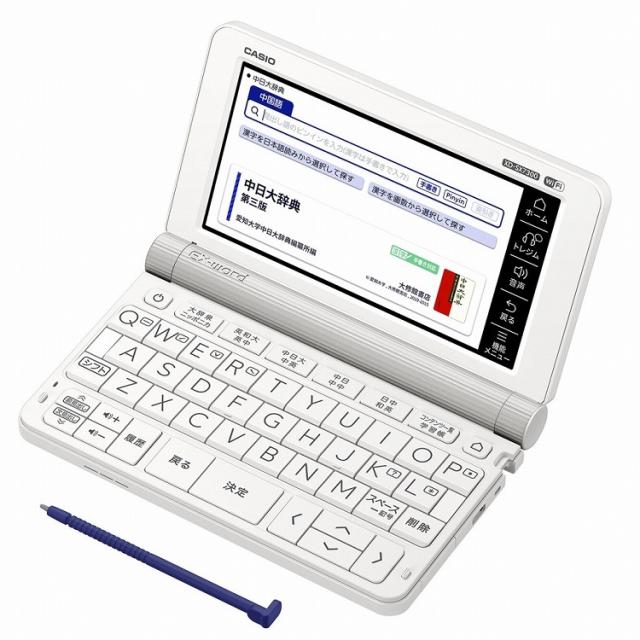 カシオ計算機 カシオ/電子辞書EX-word 中国語 ホワイト XD-SX7300WE(代引不可)【送料無料】