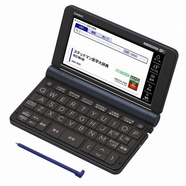 カシオ計算機 カシオ/電子辞書EX-word 医学 上位モデル XD-SX5900MED(代引不可)【送料無料】