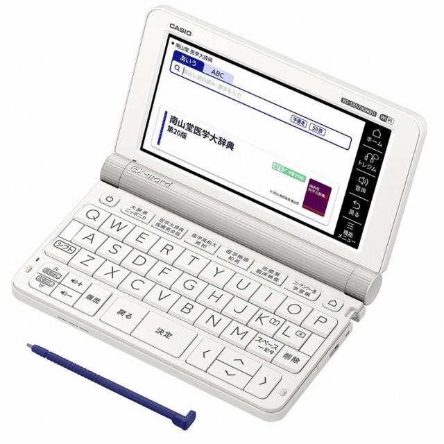 カシオ計算機 カシオ/電子辞書EX-word 医学 XD-SX5700MED(代引不可)【送料無料】