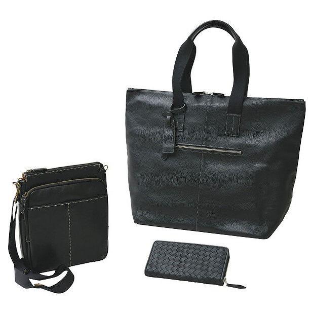 良品工房 日本製牛革バッグ3点セット B302-304-233(代引不可)【送料無料】