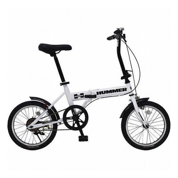 ハマー 16型折畳み自転車(ノーパンク・鍵・ライト付) MG-HM16N-WHRL レジャー 自転車・自動車用品 折りたたみ自転車(代引不可)【送料無料】