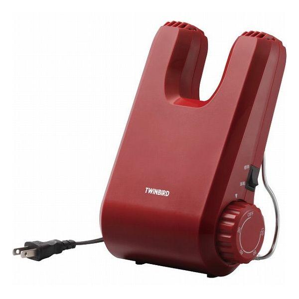ツインバード くつ乾燥機 レッド SD-4546R 電化製品 電化製品家事機器 乾燥機(代引不可)【送料無料】