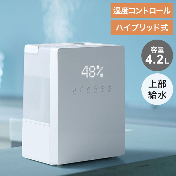 上部給水加湿器 スクエアミスト 4.2L 最大11畳 ハイブリッド式 3段階 湿度コントロール 減灯 消灯 省エネ 節電 抗菌カートリッジ 超音波×ヒーター THREEUP スリーアップ【送料無料】