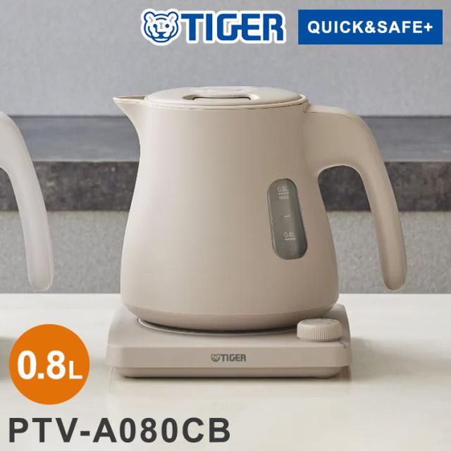 蒸気レス電気ケトル 0.8L ブロンドベージュ タイガー魔法瓶 タイガー TIGER PTV-A080CB スピード沸とう QUICK&SAFE+ 温度調節機能つき【送料無料】