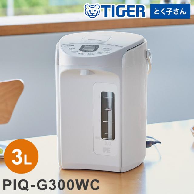 VE電気まほうびん 3L クールホワイト タイガー魔法瓶 タイガー TIGER PIQ-G300WC まほうびん保温 省エネ とく子さん【送料無料】