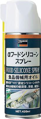 TRUSCO αフードシリコーンスプレー 420ml【ALP-FS】(化学製品・食品機械用潤滑剤)の通販はau PAY マーケット - リコメン堂インテリア館 | au PAY マーケット－通販サイト