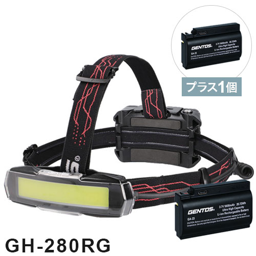 【バッテリー1個プレゼント】 ヘッドライト	GH-280RG GENTOS ジェントス Gシリーズ 充電池+1個セット GH-280RG-SET ハイブリッド式LEDヘッドライト【送料無料】