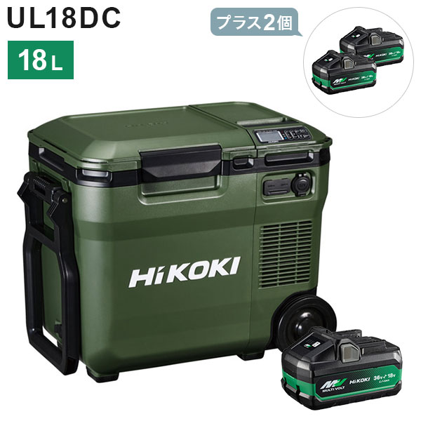【バッテリー2個プレゼント】 合計3個付き コードレス冷温庫 18L 18リットル HiKOKI ハイコーキ 工機ホールディングス 冷温庫 キャンプ UL18DC(WMGZ) グリーン 冷蔵 冷凍【送料無料】