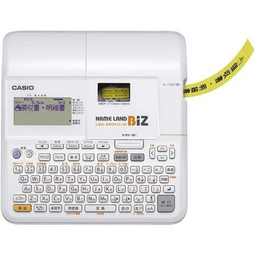 カシオ ネームランドセット KLM7CA (KL-M7-CA)【送料無料】