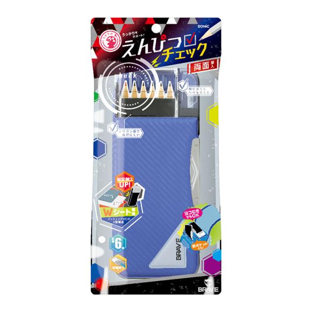 えんぴつチェック両面筆入 Wシート補強 うかサポ 鉛筆 えんぴつ ペン ペンシル 筆箱 筆入れ 学習 勉強 鉛筆削り 小学校 入学 収納 大容量 ペンホルダー スリム 文具 文房具 ソニック ...