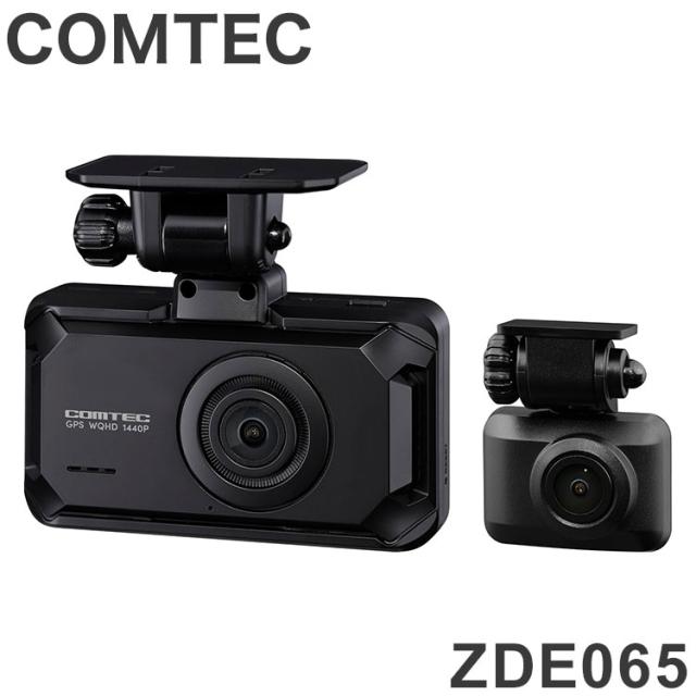 コムテック 前後2カメラ ドライブレコーダー 370万+200万画素 ZDR065 ドラレコ COMTEC【送料無料】の通販はau PAY マーケット - リコメン堂 | au PAY ...