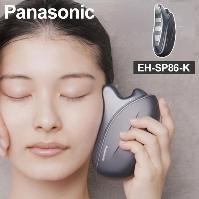 EH-SP86-K Panasonic バイタリフト かっさ パナソニック リフトケア 美顔器 デュアルダイナミック 首筋 顔 体【送料無料】