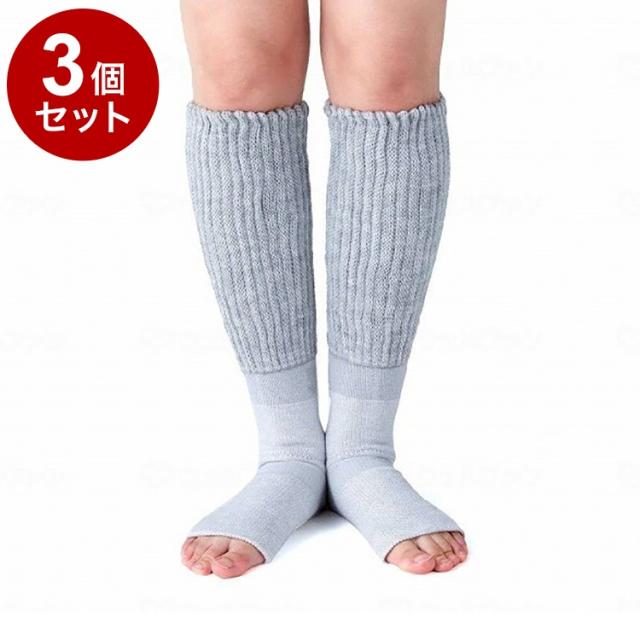 【単品3個セット】 岡本 靴下サプリ まるでこたつ おやすみスイッチ 寝る時用 ソックス グレー 22-25cm 靴下 ルームソックス 冷え 対策 温か 暖か あったか 防寒(代引不可)【送料無料】