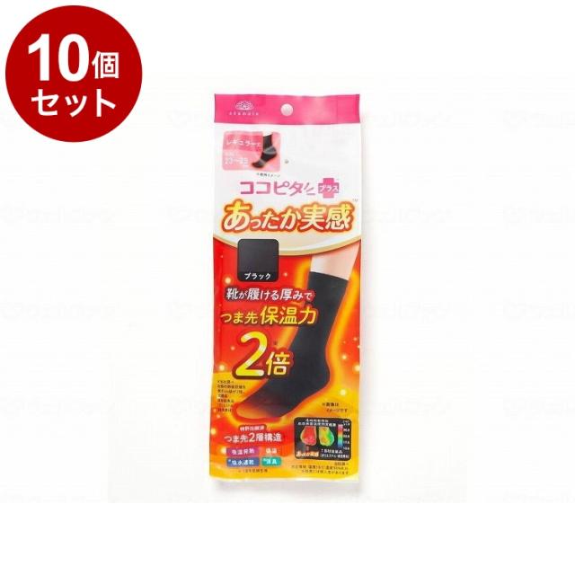 【単品10個セット】1足 岡本 ココピタあったか実感 クルー丈婦人用/ブラック/23-25cm ブラック 23-25cm 535-810 214008_780_11469(代引不可)【送料無料】