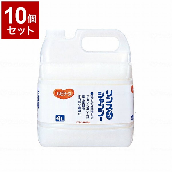 【単品10個セット】ピジョンタヒラ ハビナース リンスインシャンプー 106102BB(代引不可)【送料無料】