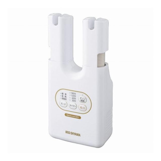 アイリスオーヤマ 脱臭くつ乾燥機 カラリエ SD-C2-W(代引不可)【送料無料】
