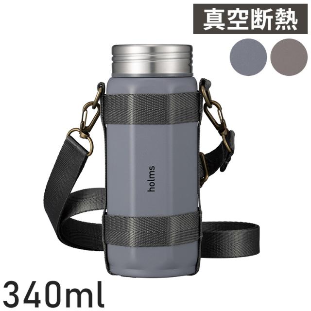 シービージャパン 水筒 直飲み 真空断熱 2層構造 ダークグレー 340ml 肩掛けできるショルダー付き専用ホルダー オクタボトルロングショルダー340 holms(代引不可)【送料無料】の ...
