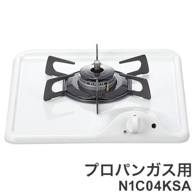 ノーリツ ビルトインコンロ 1口 N1C04KSA LP LPガス用 プロパン グリルなし 幅33cm コンパクトタイプ 乾電池(単2・1.5V×2個) グレーホーローゴトク ホワイトホーロートップ【送料無料】