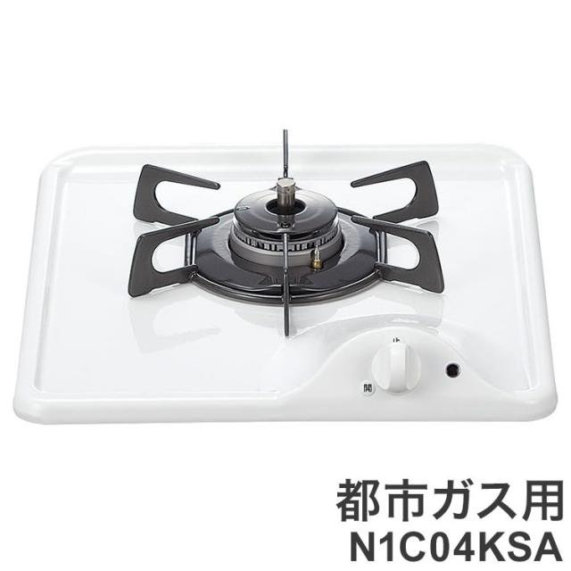 ノーリツ ビルトインコンロ 1口 N1C04KSA 12A13A 都市ガス グリルなし 幅33cm コンパクトタイプ 乾電池(単2・1.5V×2個) グレーホーローゴトク ホワイトホーロートップ【送料無料】