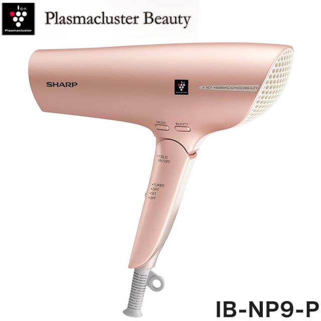 ドライヤー ヘアドライヤー SHARP プラズマクラスタードライヤー beaute A キャメルピンク IB-NP9-P【送料無料】