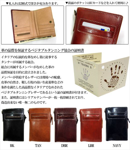 Maturi マトゥーリ プッチーニ イタリアンレザー L字ファスナー 二