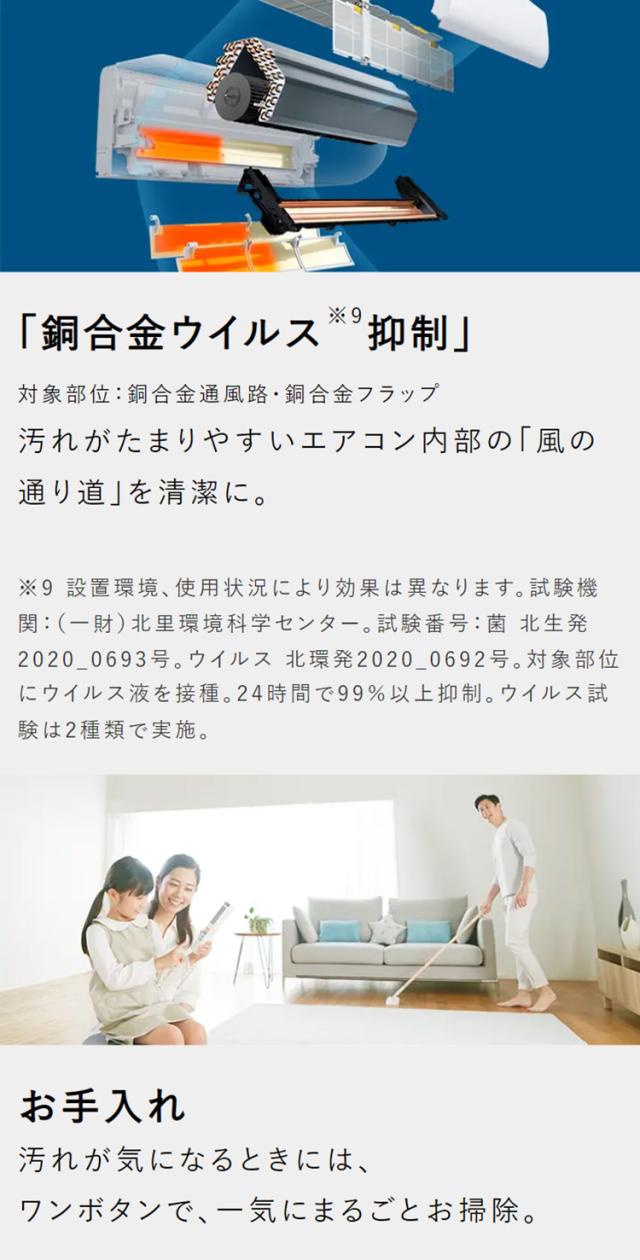 日立 ルームエアコン XJシリーズ 白くまくん RAS-XJ22N RAC-XJ22N 6畳