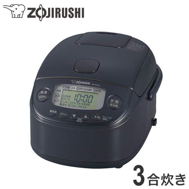 炊飯器 3合 象印 3合炊き ZOJIRUSHI 圧力IH炊飯ジャー 極め炊き スレートブラック NP-RU05-BZ 象印マホービン プレゼント【送料無料】