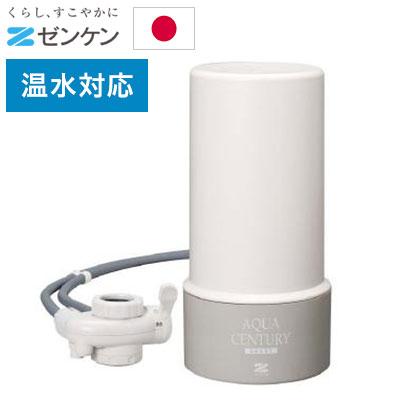 ゼンケン 浄水器 アクアセンチュリースマート MFH-S75 シンプル スタイリッシュ コンパクト 7500L(代引不可)【送料無料】