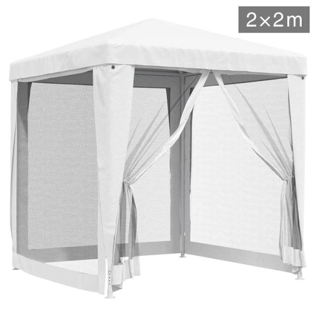 vidaXL パーティーテント メッシュサイドウォール4枚付き 2x2m