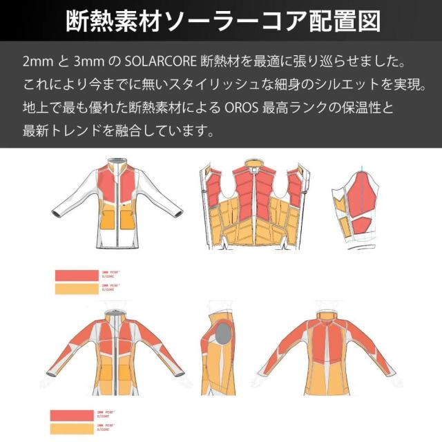 OROS JAPAN オロス Orion City Coat オリオンシティコート レディース