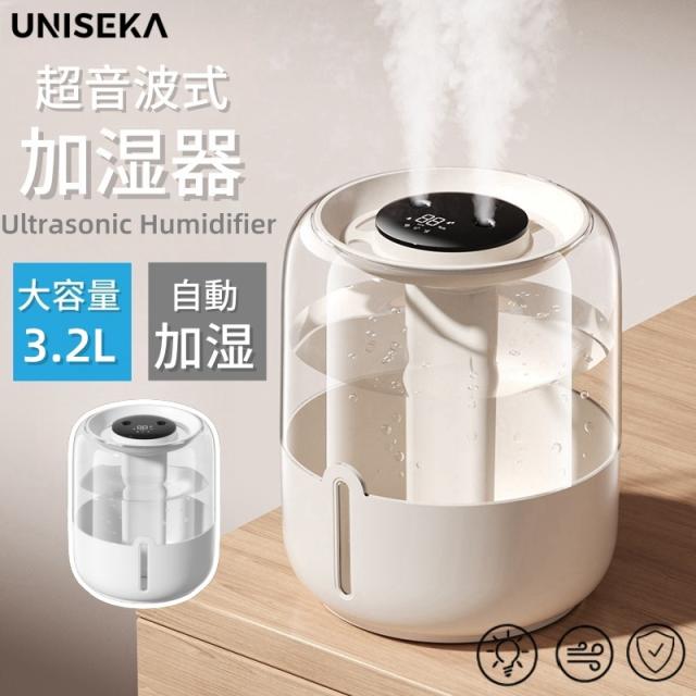 【UNISEKA公式】超音波式加湿器 大容量3.2L 銀イオン除菌 湿度表示 上から給水 3段階調節 自動湿度調節 卓上加湿器 アロマ対応 ...