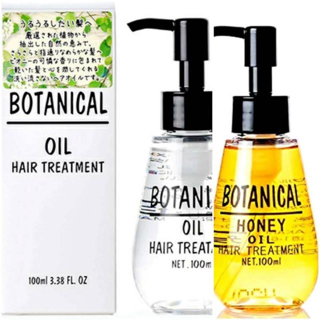 美粧AKARI ボタニカルヘアオイル 100ml 【定価2400】 の通販はau PAY マーケット - So-netmo | au PAY マーケット－通販サイト