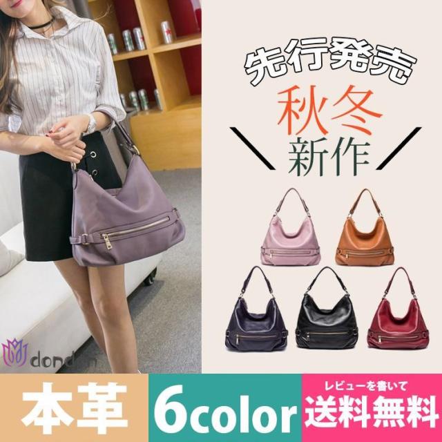 トートバッグ レディース 天然牛革 2way レディース 本革 レザー a4 通勤 斜めがけ ななめ掛け 斜め掛け 黒 バッグ オフィス 仕事 カジュアル 仕切り クリスマス