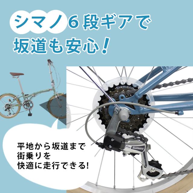 折りたたみ自転車 20インチ スチール シマノ 6段変速ギア スタンド付き