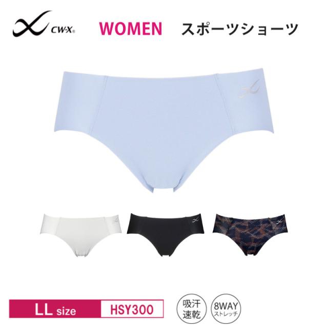 25％OFF ワコール Wacoal CW-X cwx レディース フィットショーツ スポーツショーツ ノーマルショーツ (LLサイズ) HSY300 の通販はau PAY マーケット ...