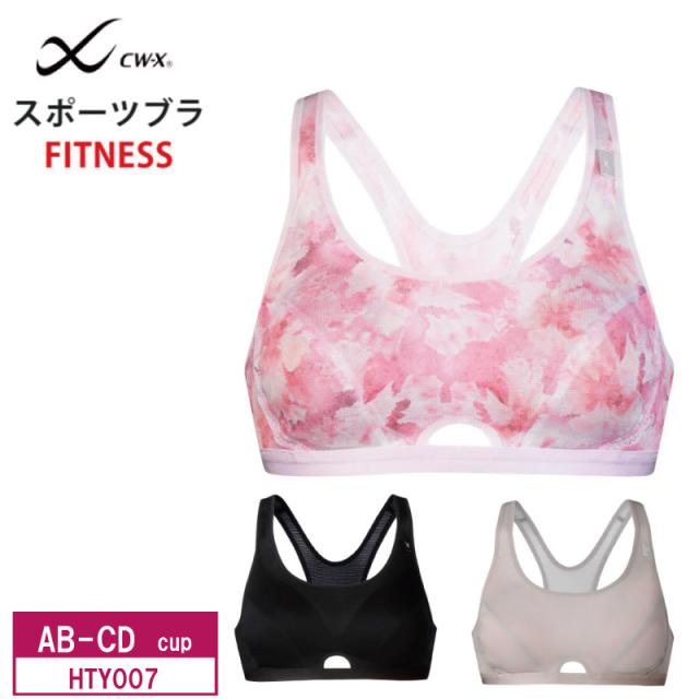 20％OFF 【ワコール cwx】CW-X レディース アンダーギア スポーツブラ フィットネス吸汗速乾 消臭機能 (AB・CDカップ) HTY007 の通販はau PAY マーケット ...
