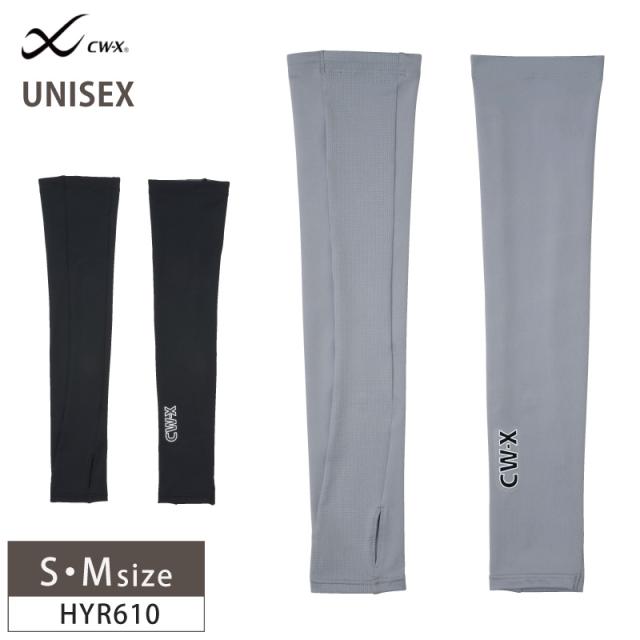 10%OFF ワコール CW-X cwx ユニセックス アームカバー 指掛けタイプ 吸汗速乾 UVカット ストレッチ 抗菌防臭 HYR610の通販はau PAY マーケット - アイラブラン ...