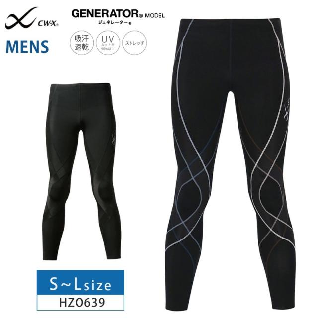20％OFF レビュー300件突破! ワコール CW-X メンズ ジェネレーターモデル【ロング】 ロングボトム サポートタイツ スポーツ スポーツタイツ  HZO639 wcl-cwx-msセール