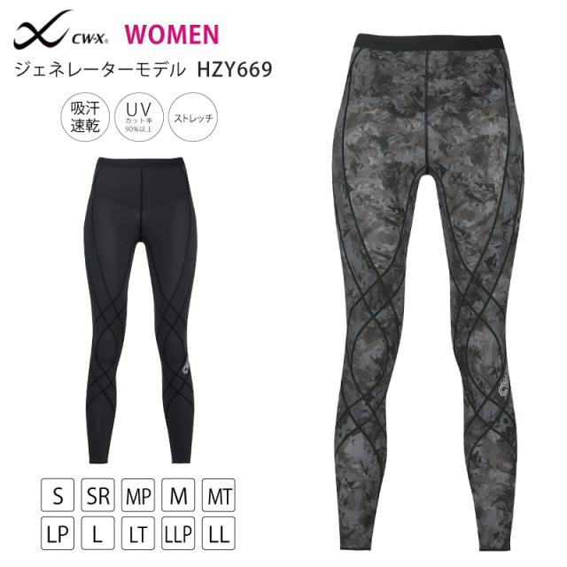 20%OFF ワコール cwx CW-X レディース 女性用 ジェネレーター GENERATOR MODEL スポーツタイツ フルサポート ロング丈 S・SR・MP・M・MT・LP・L・LT ...