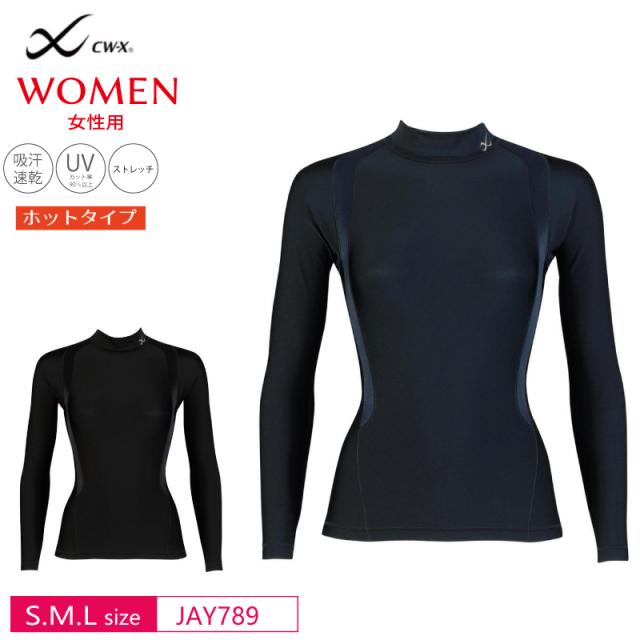 20%OFF ワコール cwx CW-X レディース 女性用 機能性トップス JYURYU スポーツ ハイネック ホットタイプ あったか 長袖 吸汗速乾  (S・M・Lサイズ)  JAY789