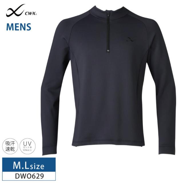 10%OFF ワコール cwx CW-X メンズ アウター トップ Tシャツ ハーフジップ 裏起毛 長袖 DWO629
